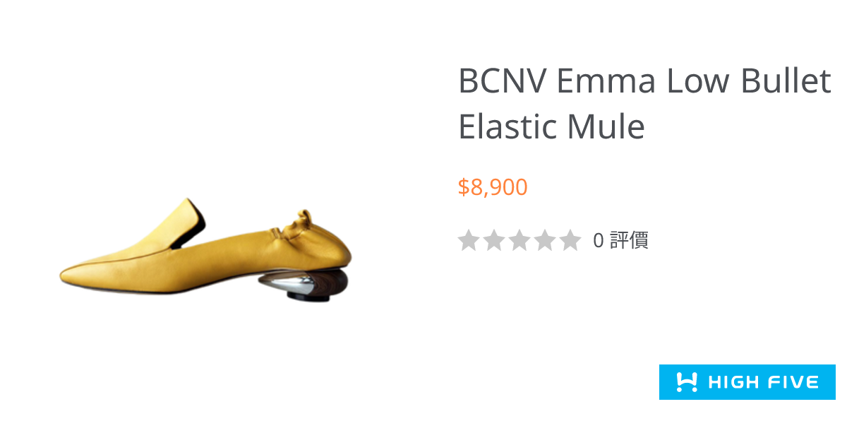 BCNV Emma | Hi5 嗨電商