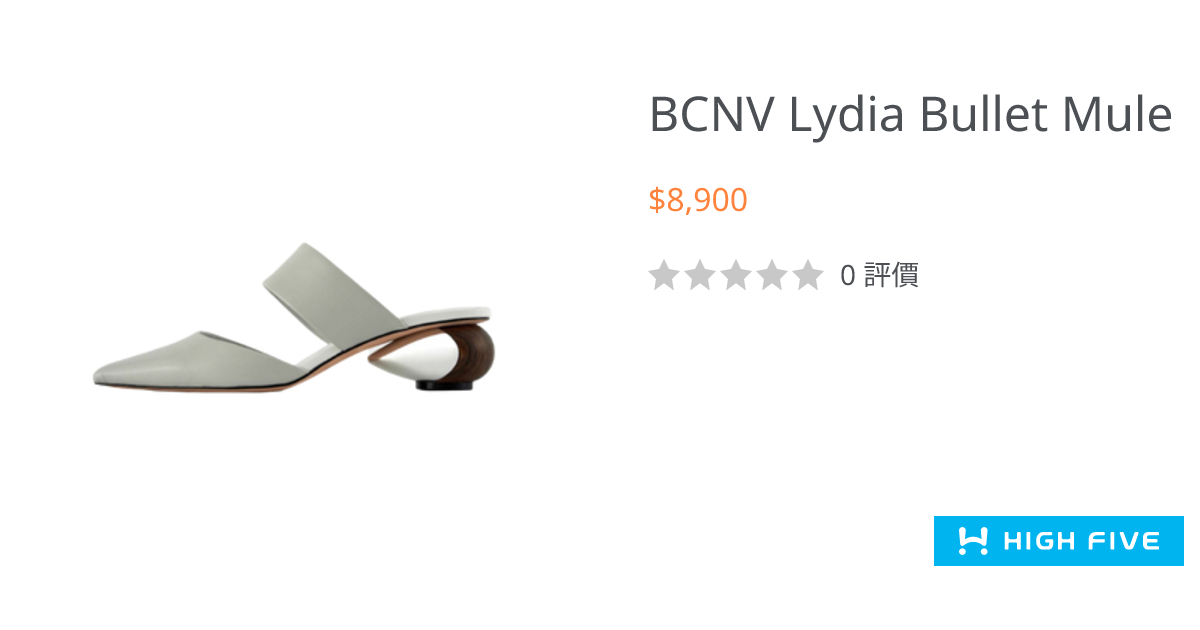 BCNV Lydia Bullet Mule | Hi5 嗨電商