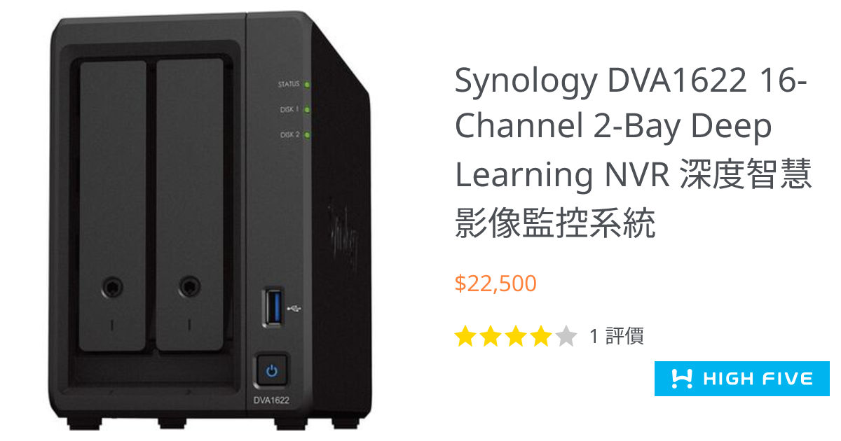 DVA1622 | Hi5 嗨電商