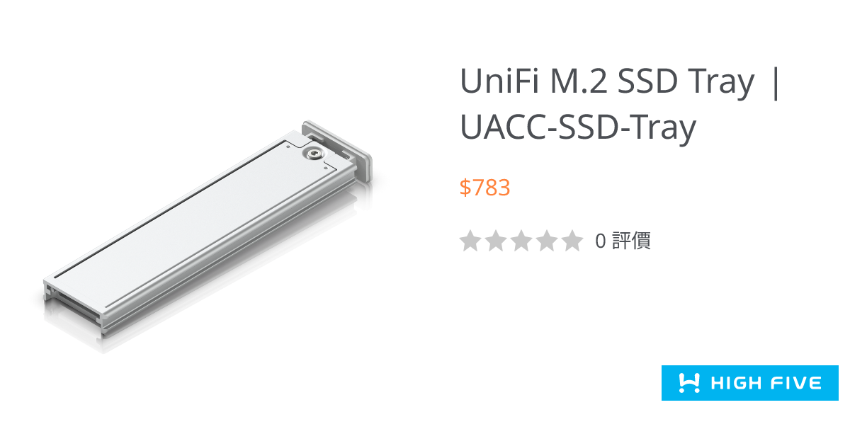 UniFi M.2 SSD Tray | UACC-SSD-Tray | Hi5 嗨電商